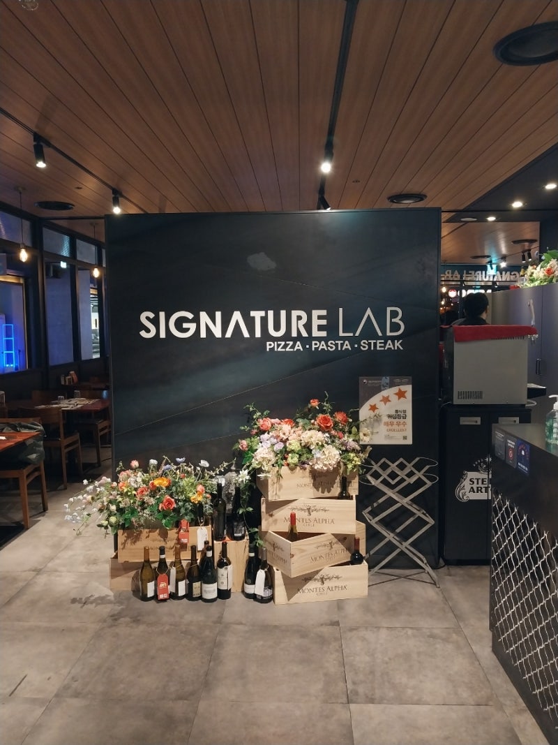용산역 용산 아이파크몰 맛집 시그니처랩에서 친구와 맛있는 스테이크 세트 먹방 성공♥ 네이버 블로그
