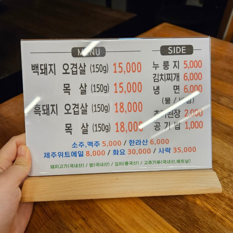 [동탄 북광장 고기집 추천] 화로구이 진 솔직 리뷰 : 네이버 블로그