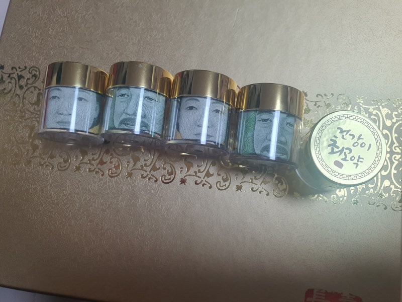 내돈내산 부모님용돈선물 돈포장 용돈케익 용돈머리띠 공진단한약홍삼용돈박스 용돈토퍼 효도굴비 후기 ️ 네이버 블로그