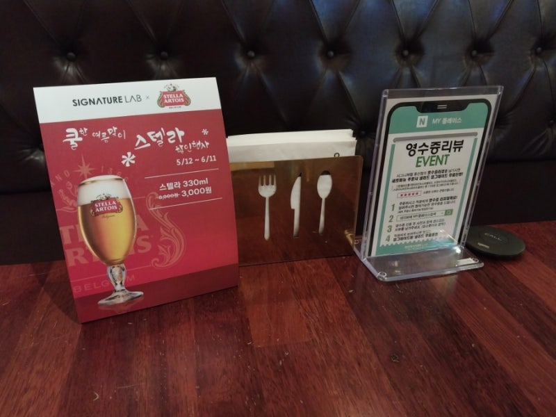 용산역 용산 아이파크몰 맛집 시그니처랩에서 친구와 맛있는 스테이크 세트 먹방 성공♥ 네이버 블로그