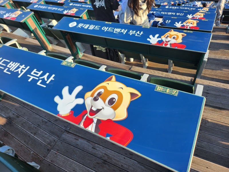 사직구장 롯데경기 직관 예매 꿀팁 3루 와이드테이블석 후기 네이버 블로그
