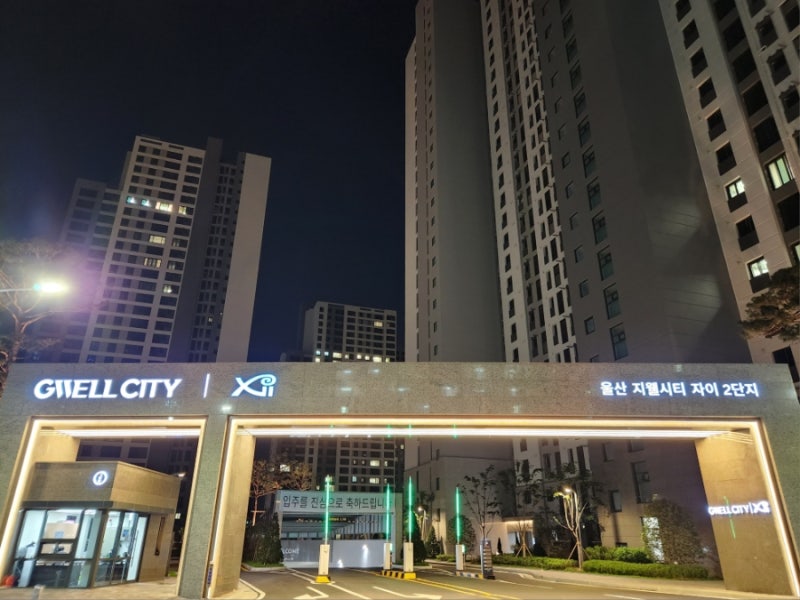 울산방충망 동구 서부동 울산지웰시티자이 블랙 코팅 스텐 미세촘촘망 시공하고 왔습니다 네이버 블로그