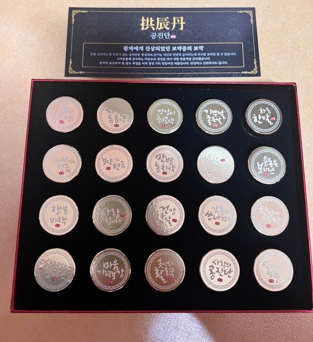 내돈내산 부모님용돈선물 돈포장 용돈케익 용돈머리띠 공진단한약홍삼용돈박스 용돈토퍼 효도굴비 후기 ️ 네이버 블로그