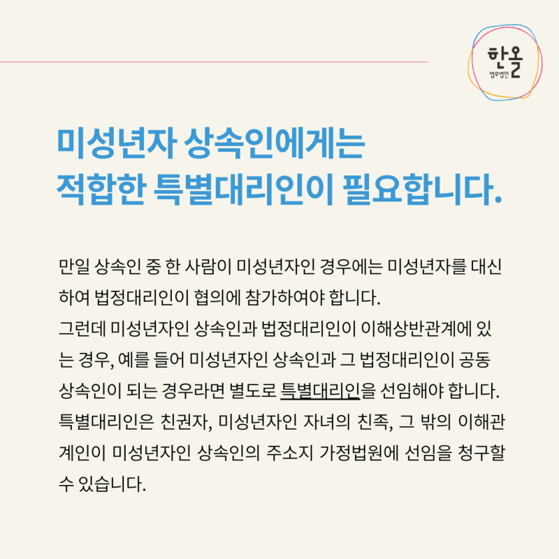 상속재산분할협의서 작성 방법과 양식 다운로드 네이버 블로그