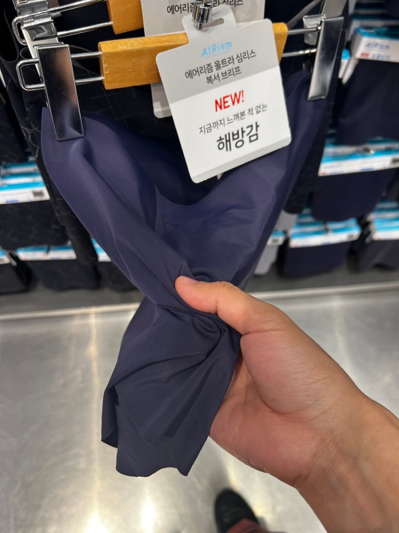 2023 유니클로 감사제 때 꼭 사야하는 템 4가지 에어리즘 이너웨어 크루넥t 오픈 칼라 셔츠 에어리즘 폴로 셔츠