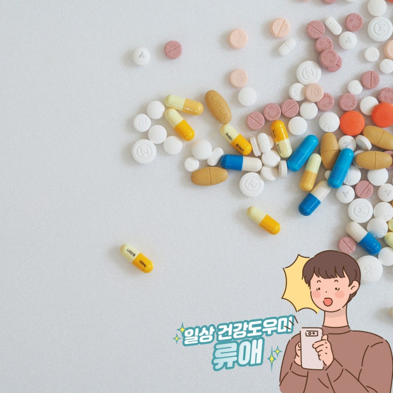칸디다질염 증상 및 원인 치료 여성 생식기 가려움 칸디다질염약 플로코나졸클로트리마졸 질정 네이버 블로그