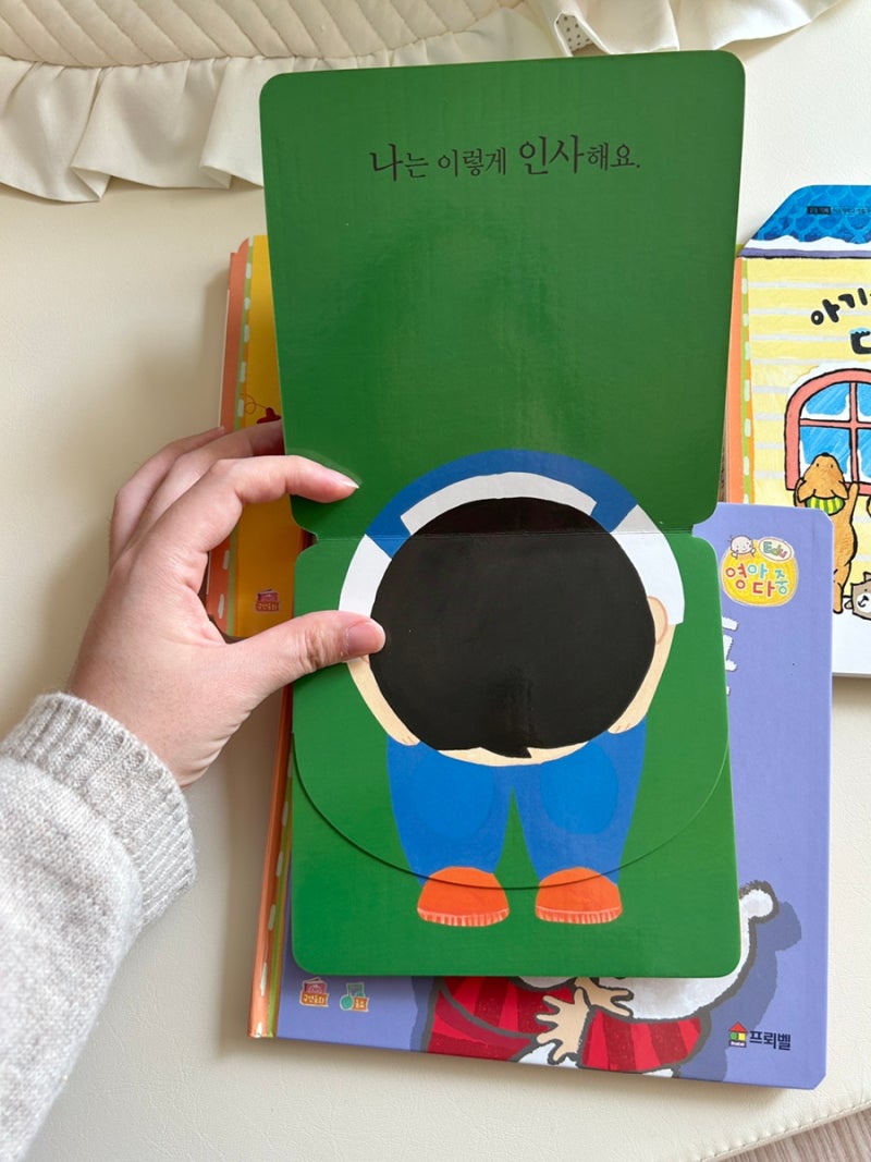 육아기록 프뢰벨 영아다중 구입후기 4개월 아기 네이버 블로그