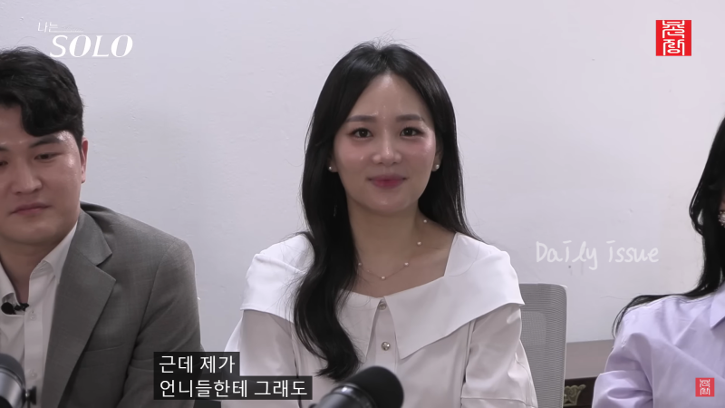 나는솔로 14기 옥순 인스타 언팔 불화설 순자 현숙 정숙 영자 영숙 네이버 블로그
