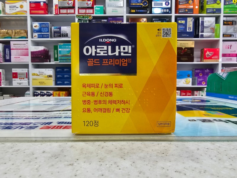 두류경북약국 고함량을 넘어 고활성비타민 아로나민골드프리미엄정120정 네이버 블로그