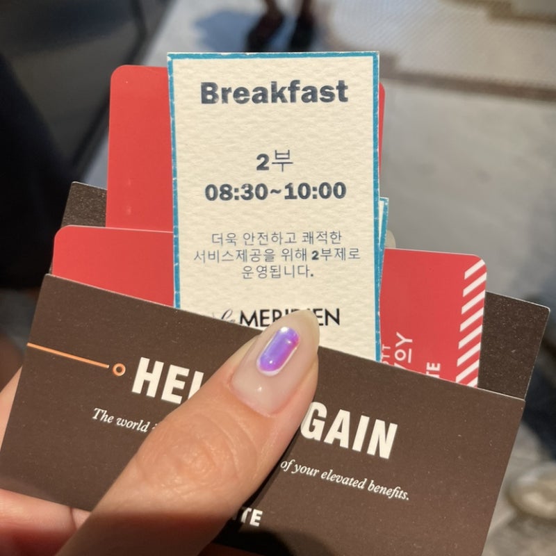 르메르디앙 명동 디럭스 킹 객실 호캉스 후기 네이버 블로그