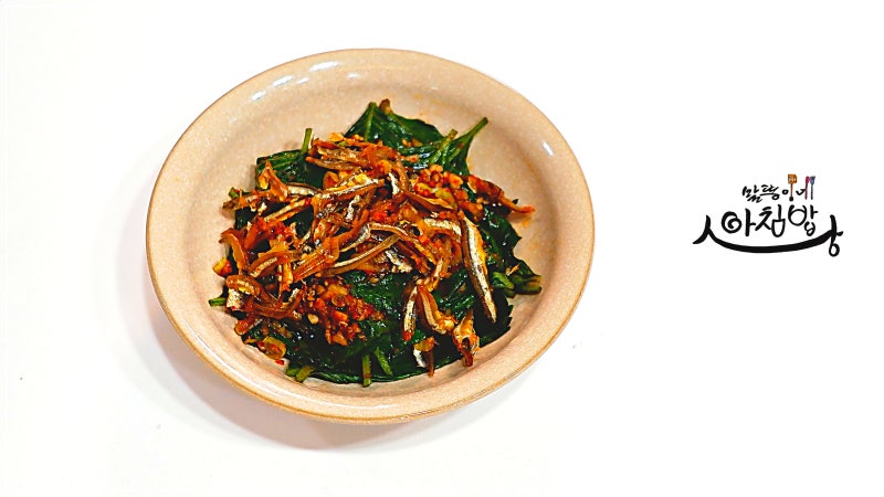 깻잎찜 만드는 법 깻잎조림 중멸치 넣어 멸치깻잎찜 멸치깻잎조림 집 반찬 여름 반찬 밥반찬 네이버 블로그