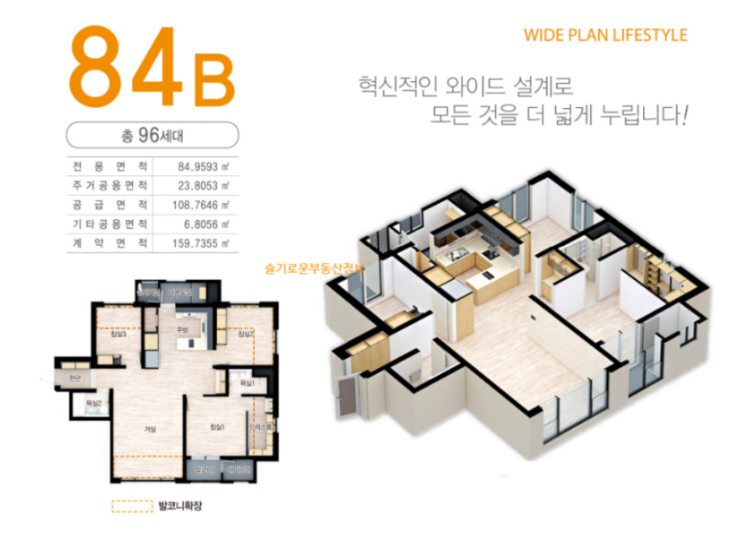 첨단중해마루힐2차 전세문의고층내부 상세사진 네이버 블로그