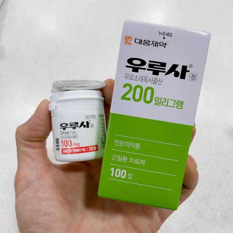 간 피로 그리고 약국 우루사udca 이야기feat대웅우루사 복합우루사 우루사정100mg 200mg 네이버 블로그