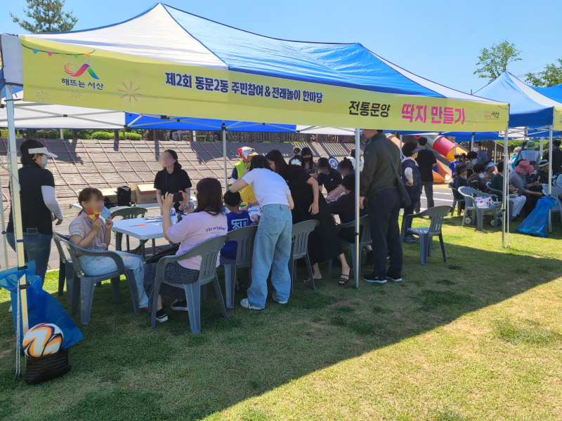 서산최강 주민참여 한마당 하이점프줄넘기 시범공연 네이버 블로그
