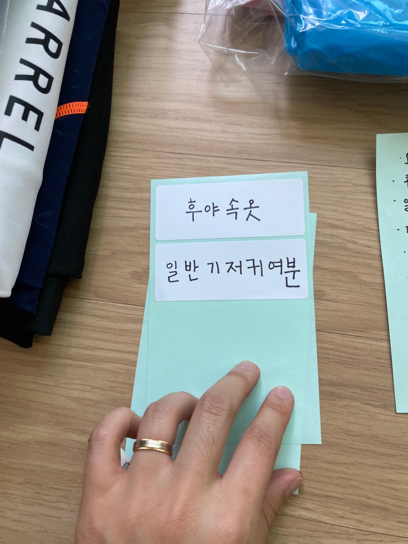 베트남 푸꾸옥 아기랑 해외여행 4박 6일 일정 야무지게 캐리어 짐싸기 준비물 체크리스트 공유 네이버 블로그