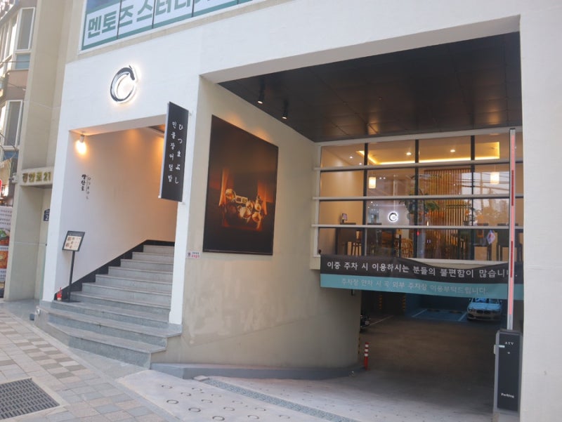 광안리 점심 맛집 양산도 히츠마부시 장어덮밥 제대로즐기기 네이버 블로그