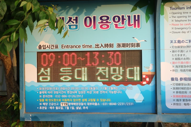 안산 가볼만한곳 탄도항 누에섬 물때 시간표 뚜벅이 가는 법 놀거리정리 네이버 블로그