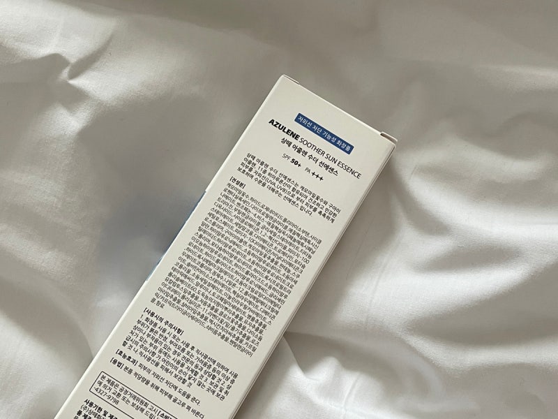 백탁없는 선크림 추천 상떼 아줄렌 수더 선 에센스 네이버 블로그