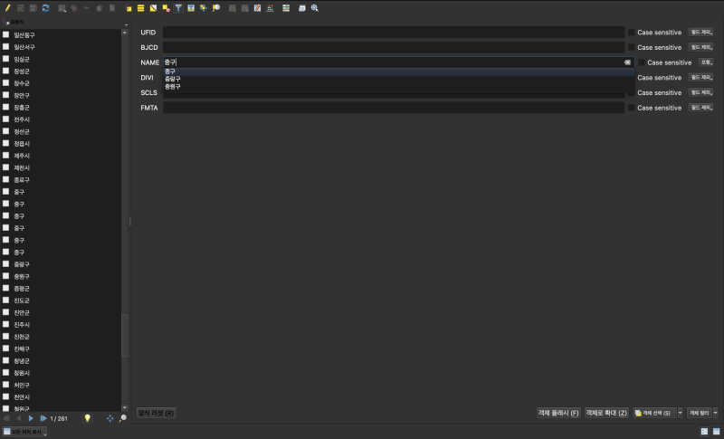 Qgis 사용법 3 객체 선택하기 네이버 블로그