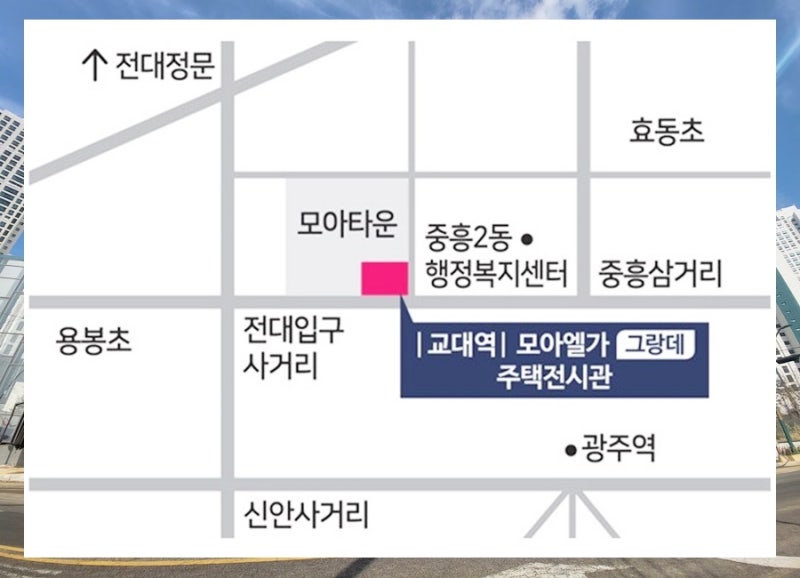 교대역 모아엘가 그랑데 계림동 4구역 분양 정보 네이버 블로그