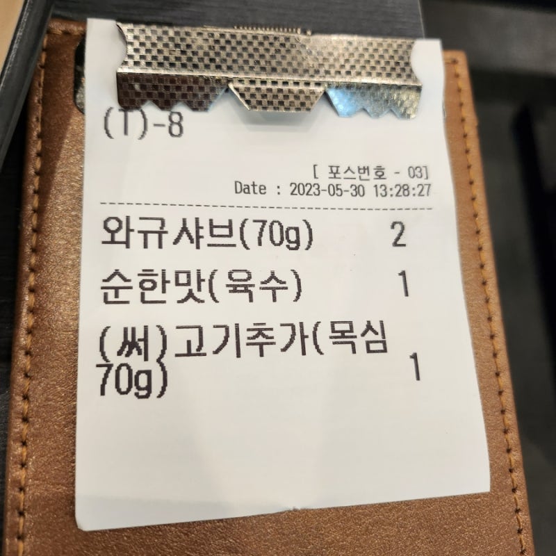 2동탄 맛집 동탄역 가성비 좋은 월남쌈 샤브 소담촌 네이버 블로그