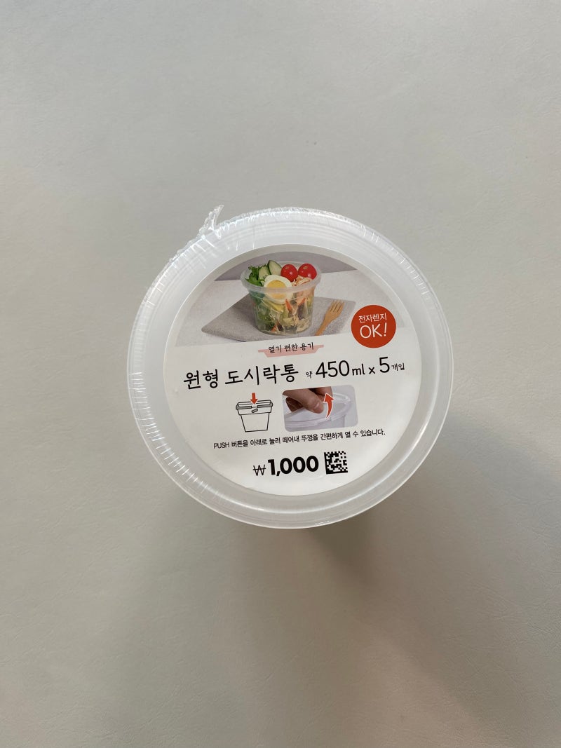 베트남 푸꾸옥 아기랑 해외여행 4박 6일 일정 야무지게 캐리어 짐싸기 준비물 체크리스트 공유 네이버 블로그