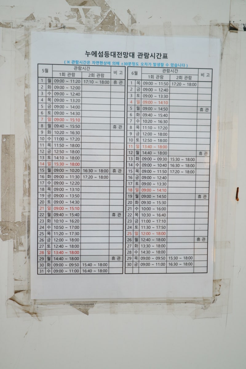 안산 가볼만한곳 탄도항 누에섬 물때 시간표 뚜벅이 가는 법 놀거리정리 네이버 블로그