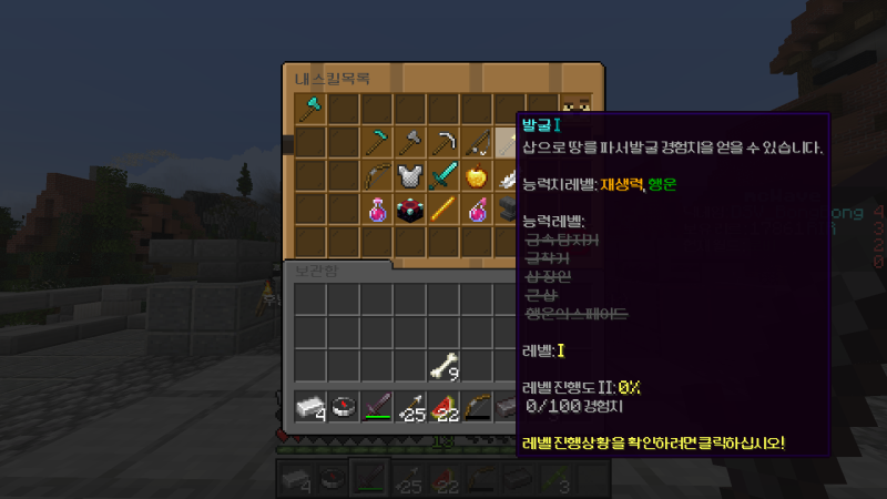 마인크래프트 서버팩 판매 초 고퀄리티 [야생 + RPG] MCWAVE : 네이버 블로그