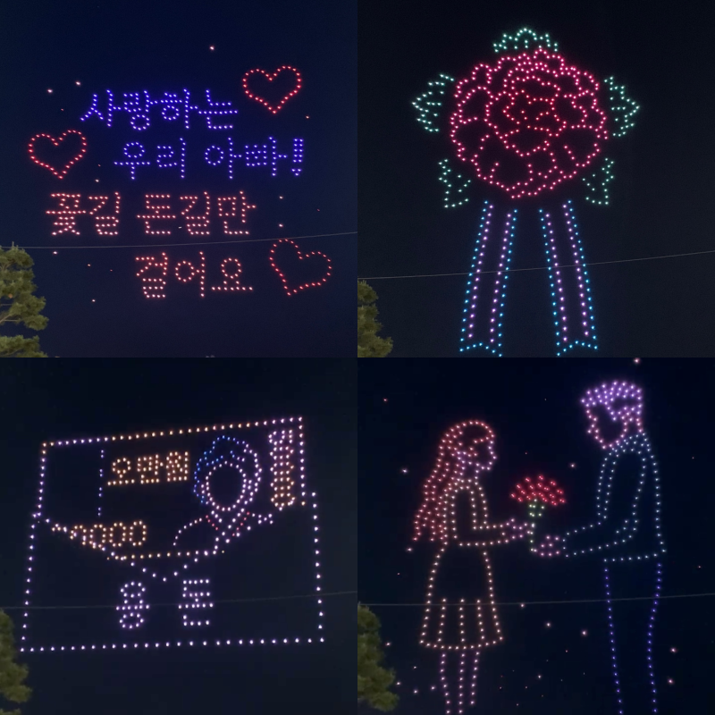 부산 광안리 드론쇼 시간 일정 명당 위치 주차 우천 무료공연 정보 총정리 네이버 블로그