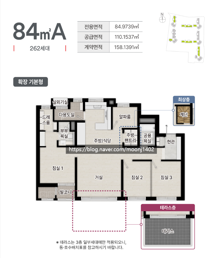 검단 대원 칸타빌 더 스위트 - 84A, 84B : 네이버 블로그