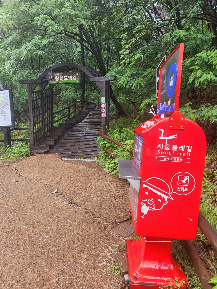 서울둘레길 8코스 지도와 우체통 위치들 북한산 둘레길과도 겹치는 구간 밤길 멧돼지 주의 네이버 블로그