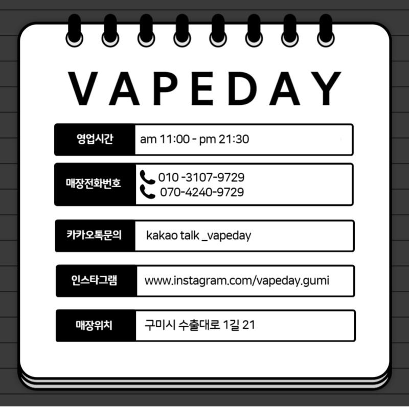 구미전자담배 부드러운 디저트액상 🐮밀크폼카라멜밀크폼치즈밀크폼🐮 디저트 입호흡액상 추천 네이버 블로그