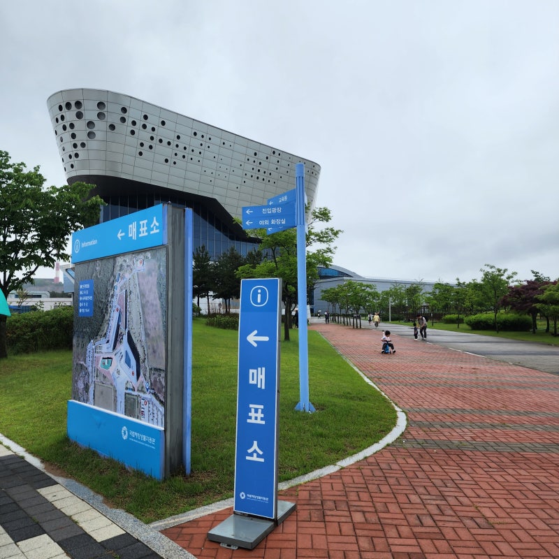 서천아이랑 씨큐리움 아이와함께 유익한 전시해설 관람 네이버 블로그