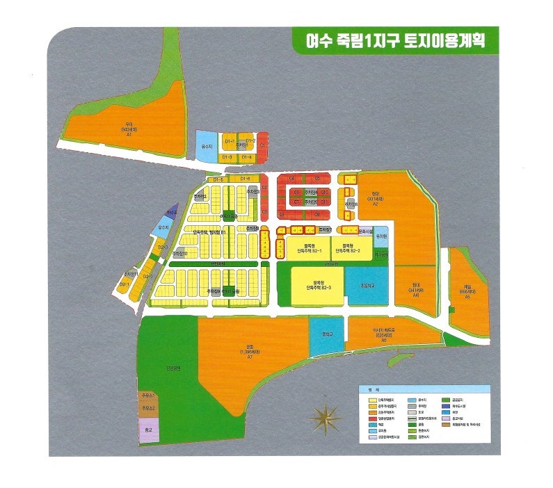 전라남도 여수시 죽림 1지구 토지 준 주거 시설 용지 경쟁 입찰 일정 네이버 블로그