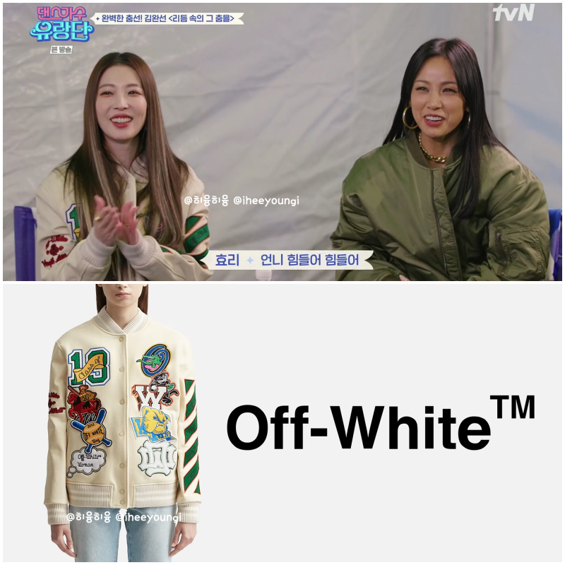 댄스가수유랑단 이효리 옷 모자 귀걸이 화사 반지 보아 자켓 김완선 니트 엄정화 잠바 패션 네이버 블로그