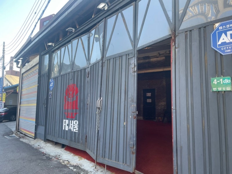 오랜만이야 여자 풋살팀 실내 풋살장 - 로꼬 풋살아레나 신도림점 : 네이버 블로그