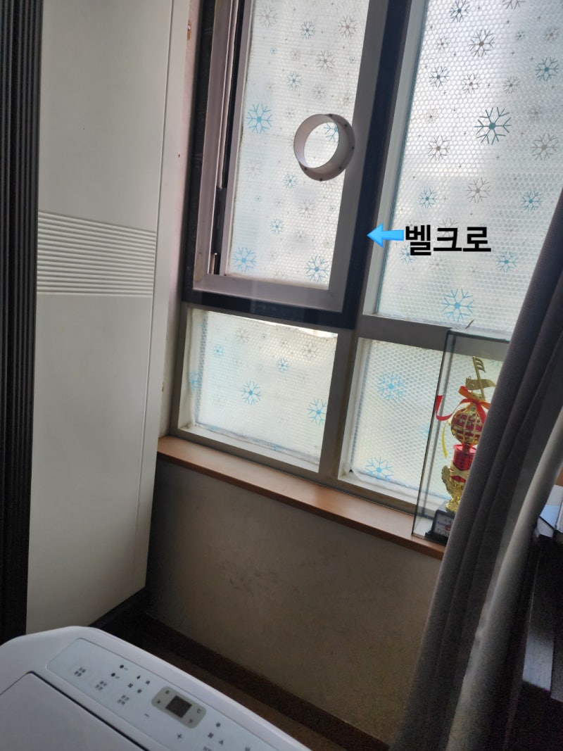 캐리어 이동식 에어컨 오피스텔 프로젝트 긴 창문 설치 네이버 블로그