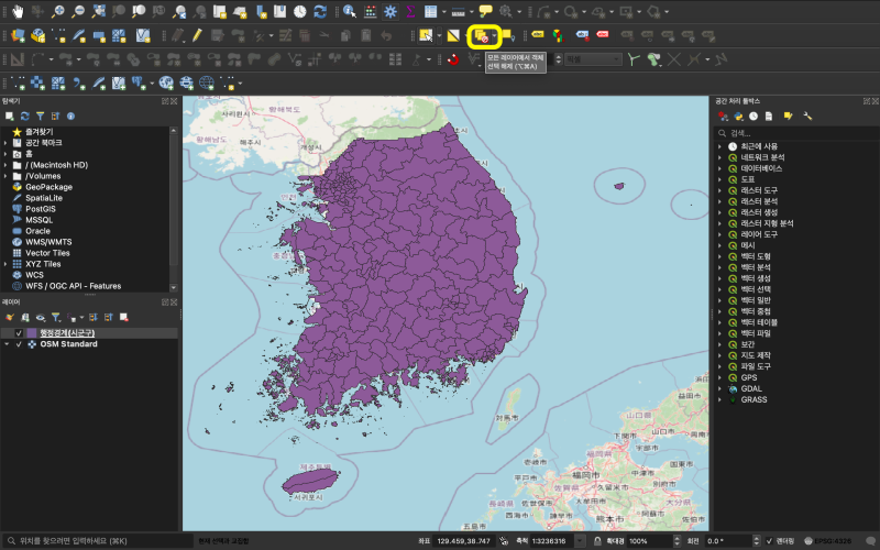 Qgis 사용법 3 객체 선택하기 네이버 블로그