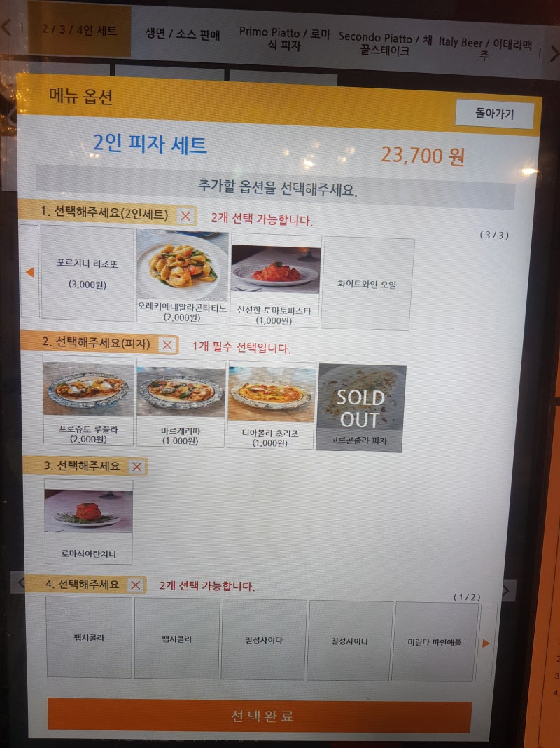 신촌 가성비 맛집 이석덕생면파스타 네이버 블로그