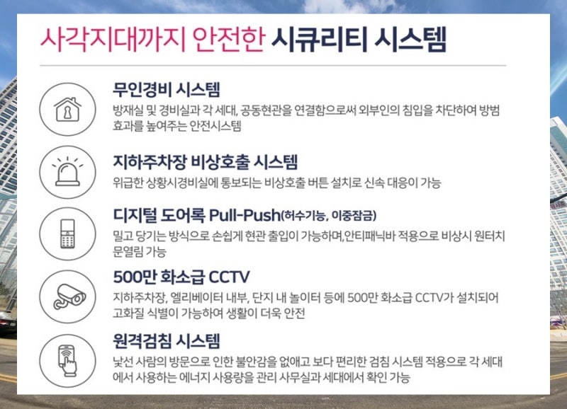 교대역 모아엘가 그랑데 계림동 4구역 분양 정보 네이버 블로그