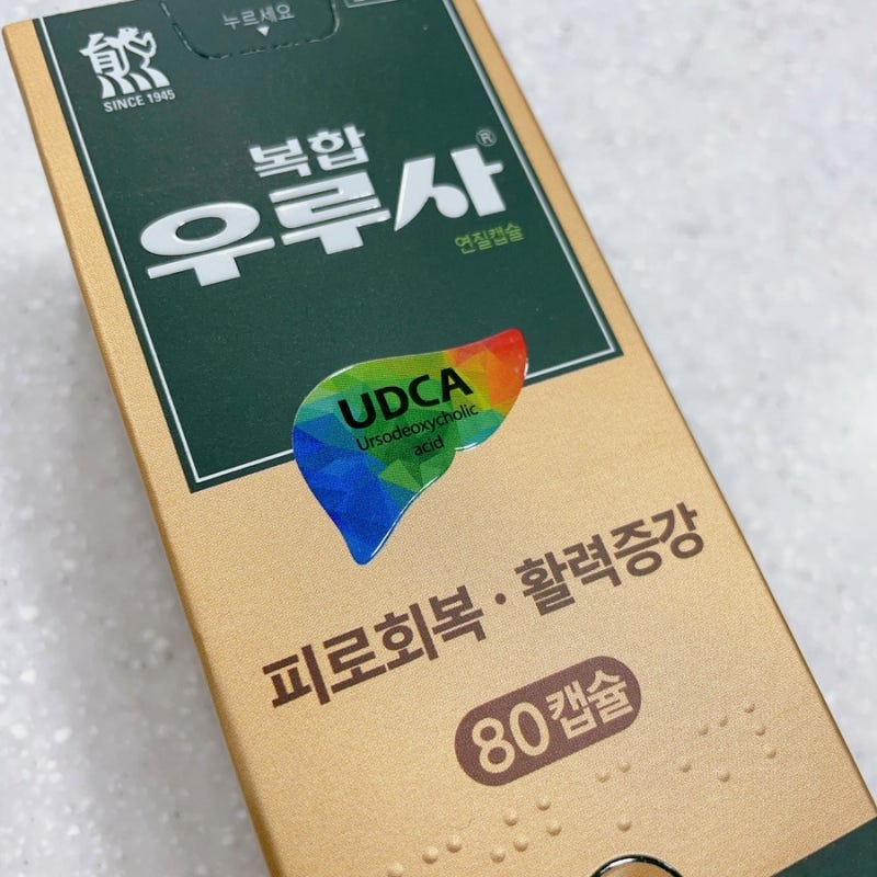 간 피로 그리고 약국 우루사udca 이야기feat대웅우루사 복합우루사 우루사정100mg 200mg 네이버 블로그