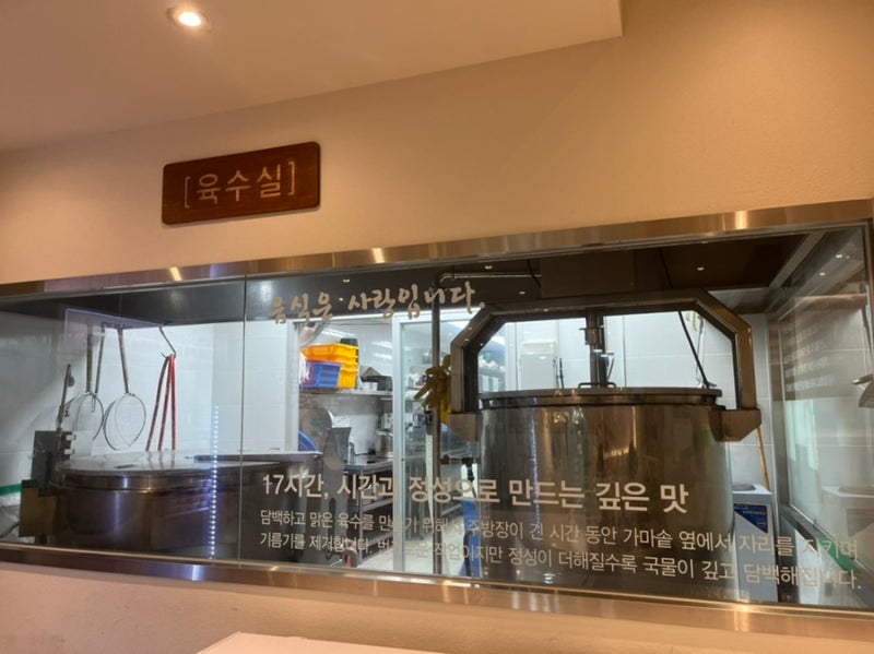 구디맛집금성관나주곰탕 구로직영점밥도 무제한 동동주도 무제한 혜자 식당 Ft아기의자아기식시 네이버 블로그
