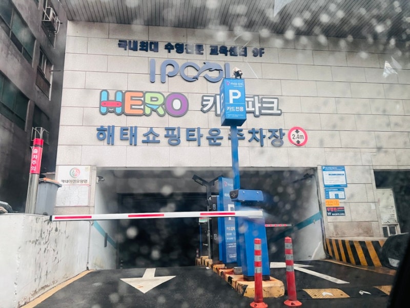 일산 아이와 가볼만한곳 히어로 플레이파크 일산점 대규모 키즈카페 네이버 블로그