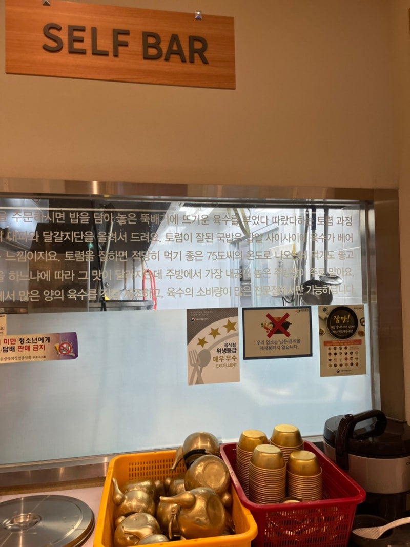 구디맛집금성관나주곰탕 구로직영점밥도 무제한 동동주도 무제한 혜자 식당 Ft아기의자아기식시 네이버 블로그