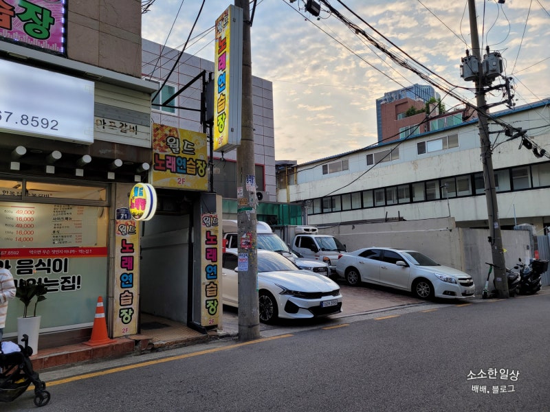 구로디지털단지 고기집금천구 독산동 소갈비한옥집숯불갈비 네이버 블로그