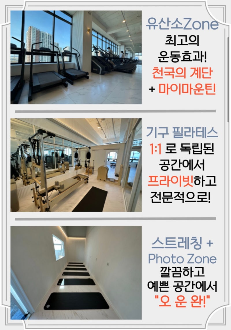 허리 안아픈 등 운동 티바로우 운정 헬스장 디클리셰 네이버 블로그