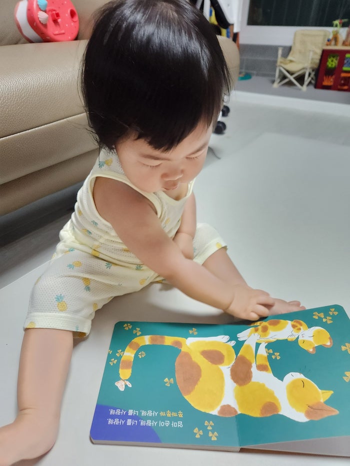 애착형성 돌아기그림책 우리아기 사랑해 네이버 블로그