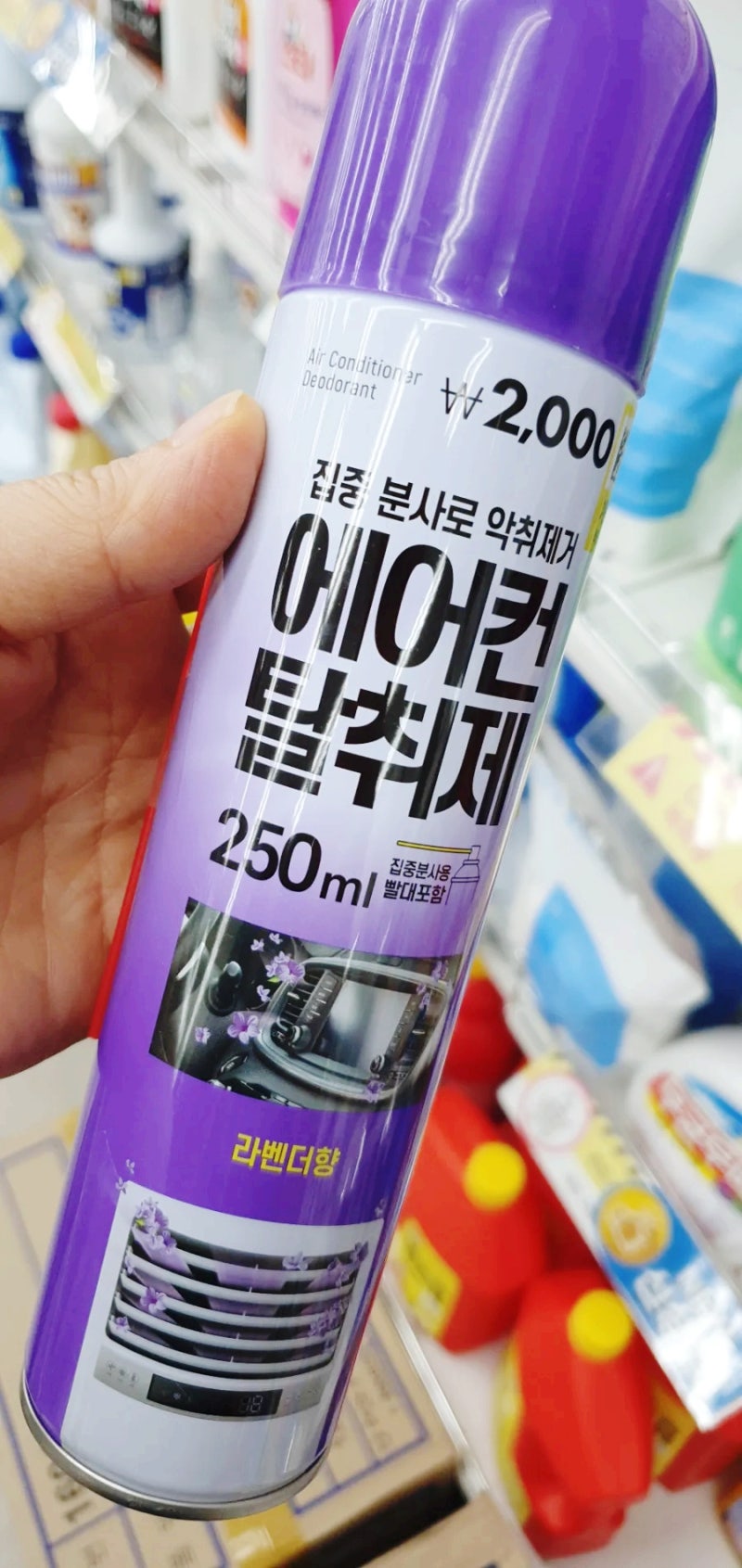 다이소 에어컨 세정제 탈취제 삼성 하우젠 에어컨 스탠드 벽걸이 셀프케어 필터청소하기 필터교체하는 법 네이버 블로그