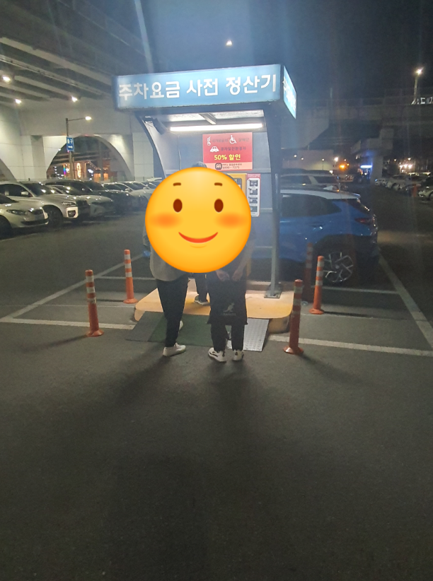 동대구역 주차장feat 주차장 4총사 총정리 네이버 블로그