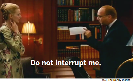 중학영단어 interrupt, interfere 뜻 차이 : 네이버 블로그